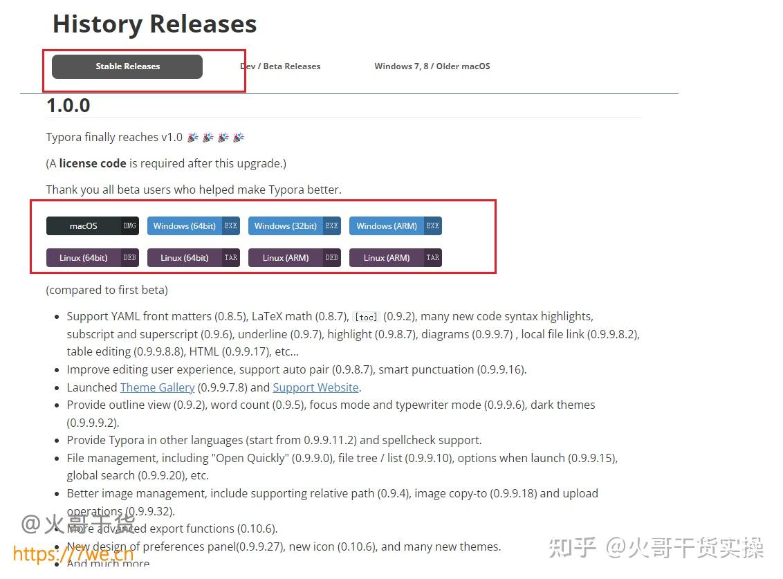 【保姆级】阿里云OSS+PicGo+Typora搭建图床 - 知乎