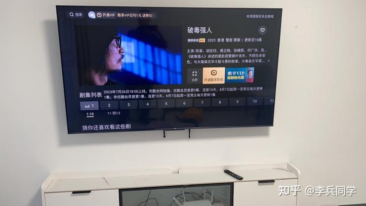 TCL65V8E Pro（tcl65v8epro）怎么样？入手半年优缺点评测