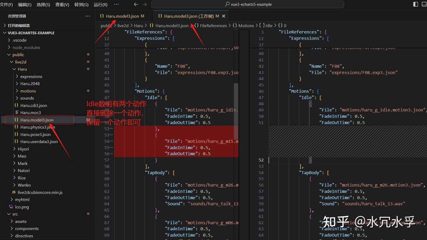 vue3中实现live2D技术的应用虚拟角色数字人live2d-render、pixi-live2d-display - 知乎