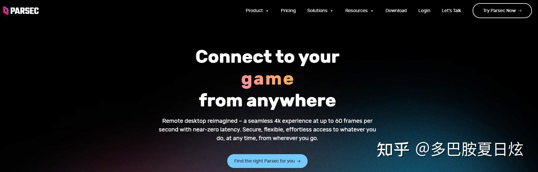 游戏远程操控性能横评：ToDesk、Parsec、UU远程深度对比 - 知乎