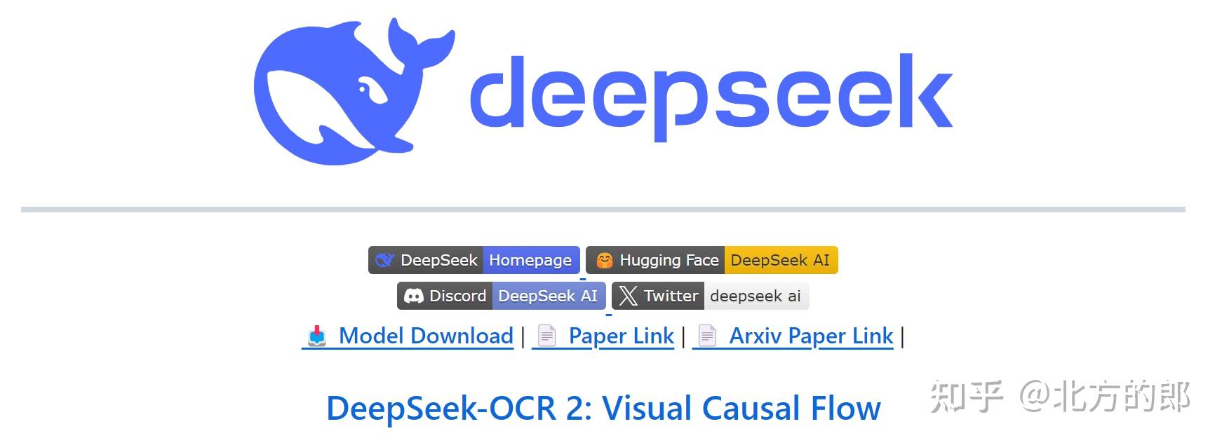 DeepSeek-OCR 2：让 AI 像人一样“阅读”的 OCR 革命 - 知乎