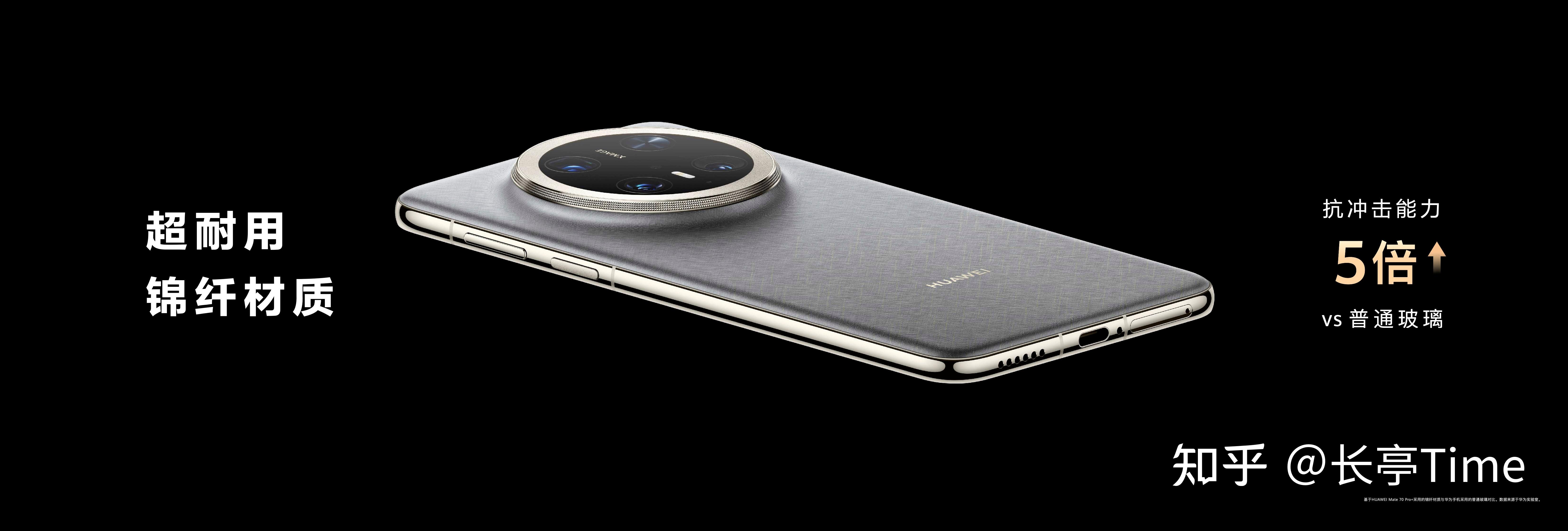 如何评价华为Mate 70系列共有四款机型，售价5499元起，不同版本如何选择？ - 知乎