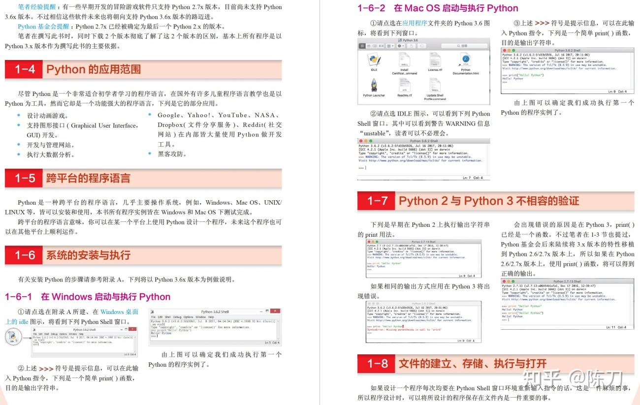 爆火！Python入门神作：800个程序实例、5万行代码，《Python王者归来》PDF拿走不谢 - 知乎