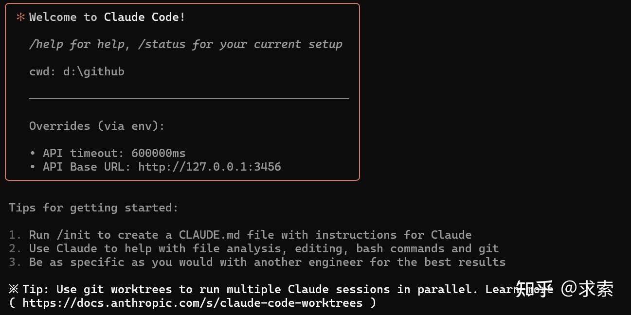 告别Claude Code高成本和IP限制，Claude Code Router让你用上高性价比模型 - 知乎