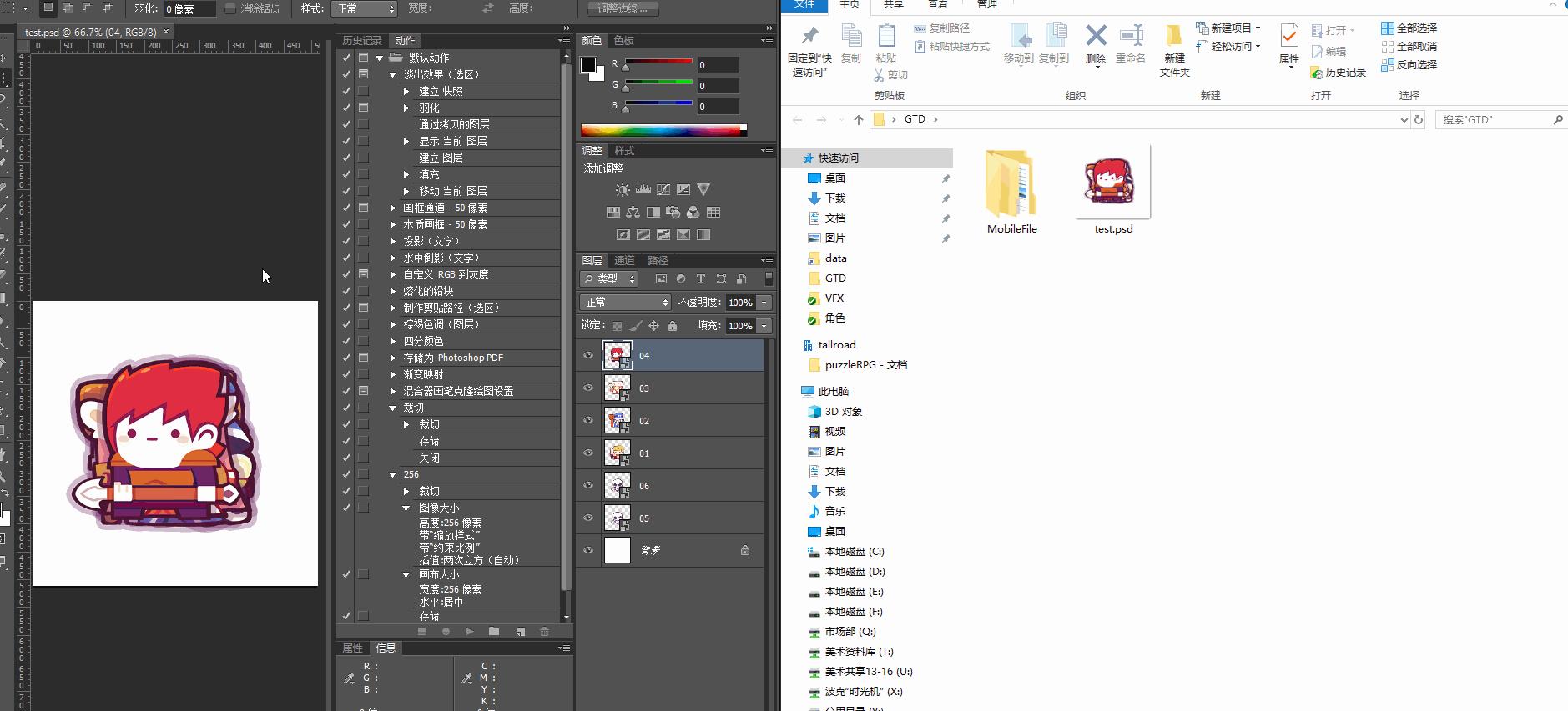 你是如何使用 Quicker 的？ - 知乎