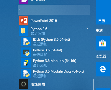伪·从零开始学Python - 1.3 Python Shell的基本使用 - 知乎