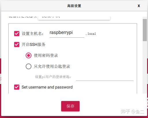 树莓派4B开机+Python虚拟环境搭建（Miniconda3） - 知乎