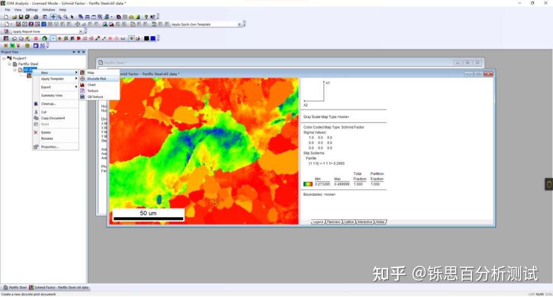 EBSD测试数据分析教程 - 知乎