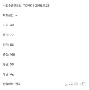 如何自学通过TOPIK6级（备考干货分享） - 知乎