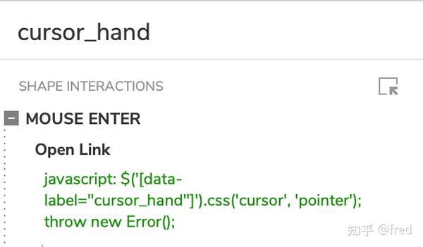Axure 原型修改鼠标样式，CSS 光标，指针样式。 - 知乎