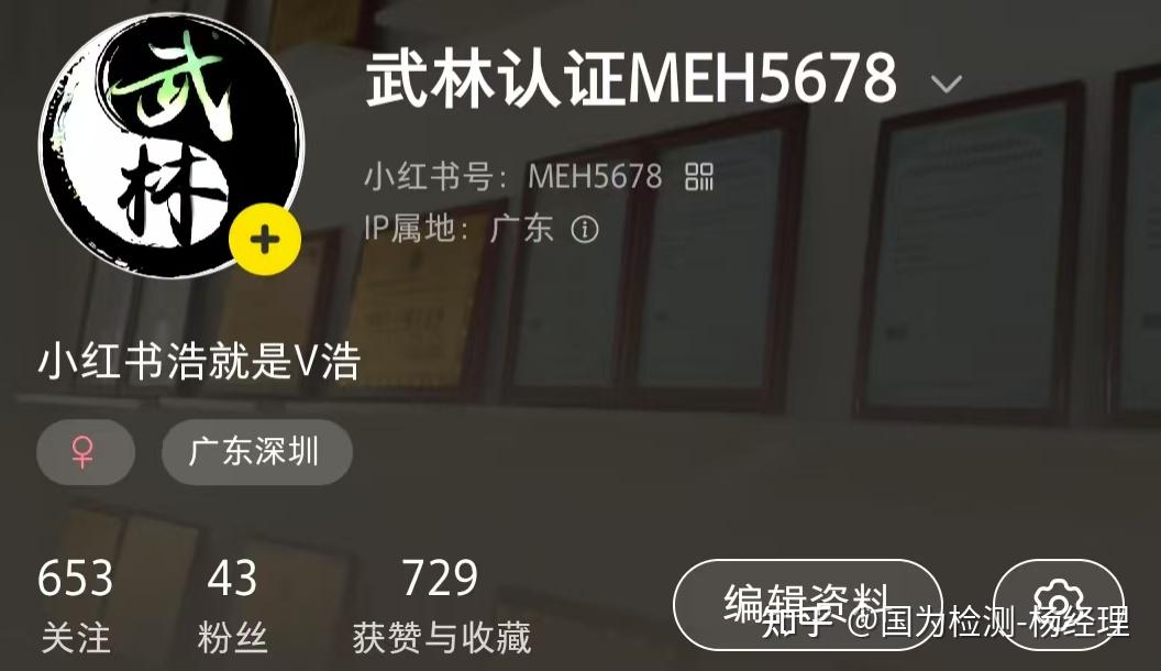 EN18031系列标准正式成为CE-RED指令协调标准 - 知乎