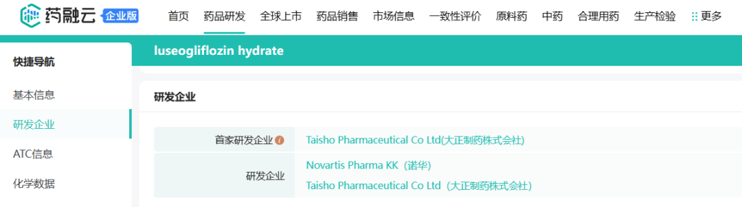 起底：全球第二OTC药厂的百年生意经 - 知乎
