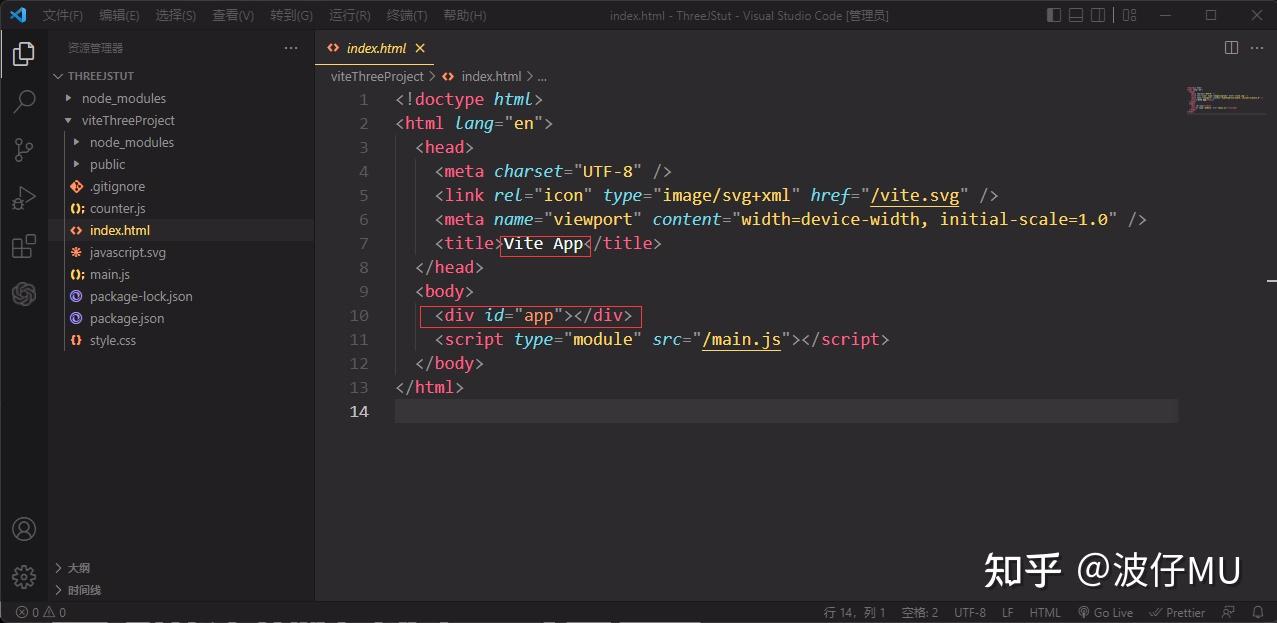 ThreeJS+Nodejs+vite配置本地环境 - 知乎