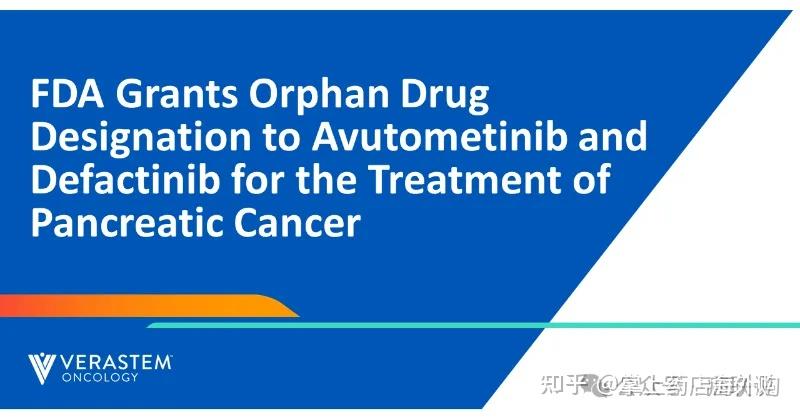 胰腺癌治疗组合震撼发布！Avutometinib+Defactinib组合获FDA“孤儿药”认定，治疗效果显著改善！ - 知乎