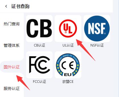 ul证书查询入口 - 知乎