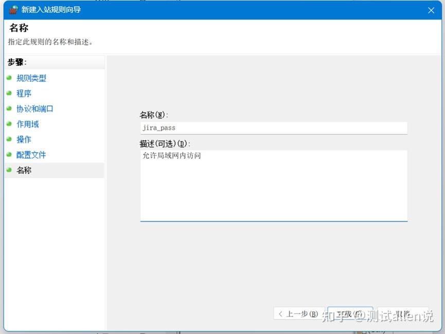 软件测试管理神器之JIRA-windows环境部署 - 知乎