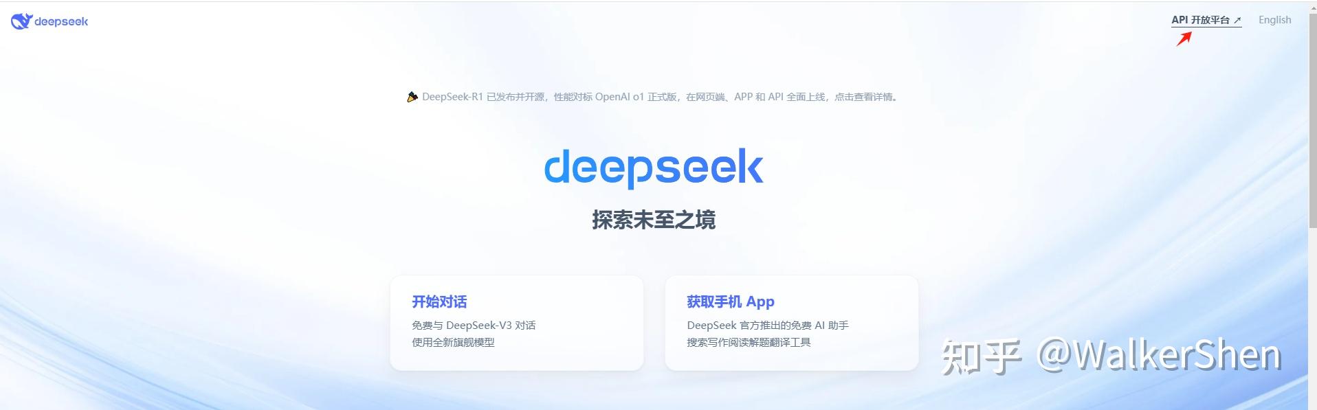 Siri接入DeepSeek快捷指令 - 知乎