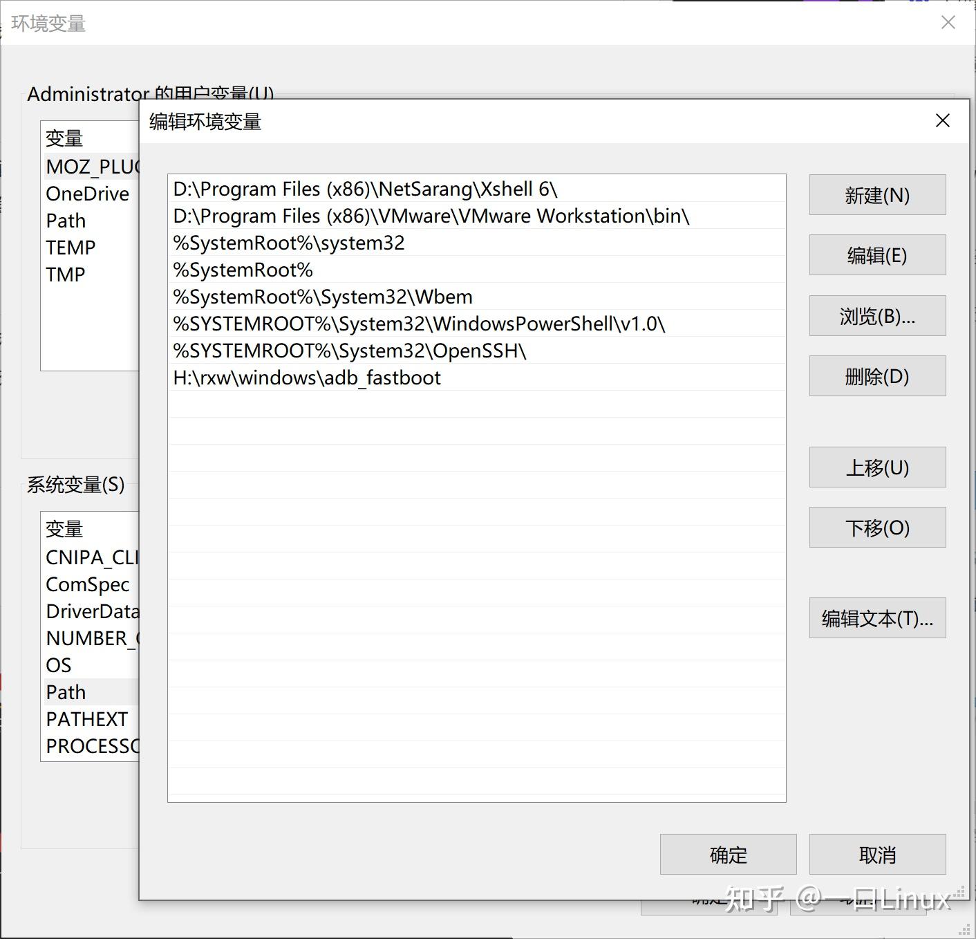 常用adb命令汇总 - 知乎