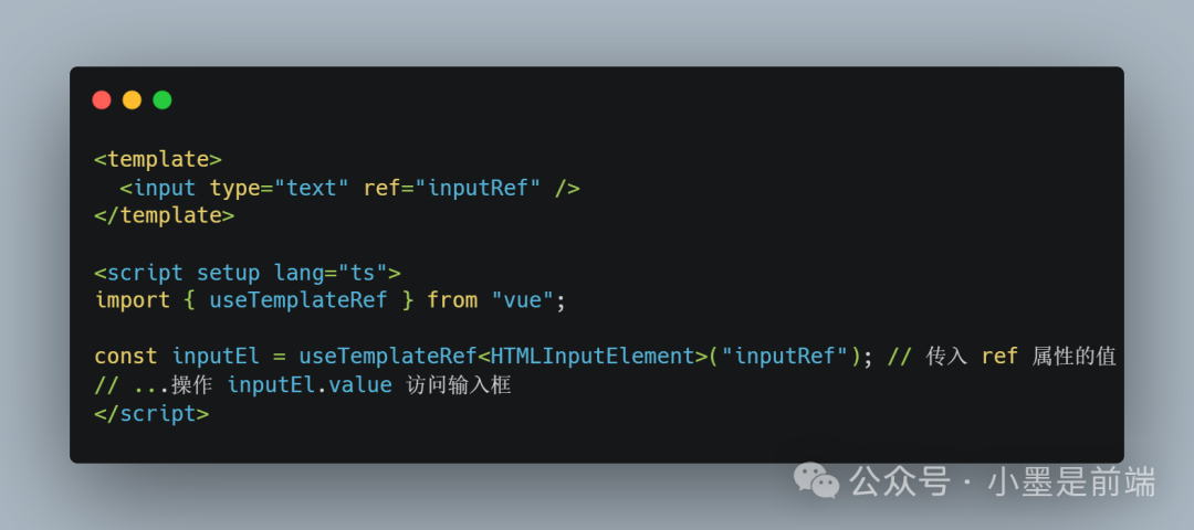 Vue3.5 重磅更新：useTemplateRef 函数，模板引用更优雅！ - 知乎