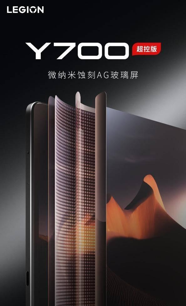 联想小屏平板Y700超控版，核心性能无变化 - 知乎