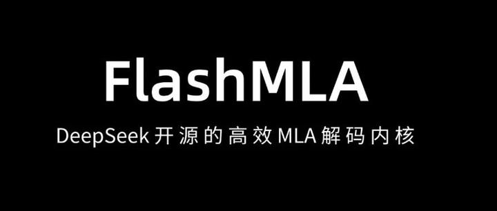 QuantML-Qlib Model | DeepSeek开源FlashMLA结构用于选股 - 知乎
