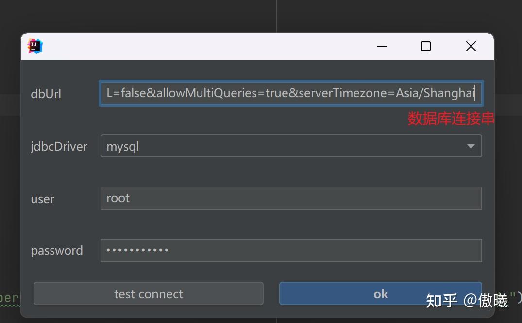 Mybatisplus 的idea代码生成插件及使用详解 知乎