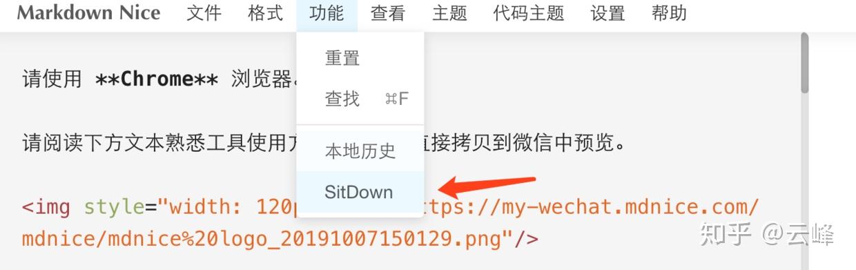 sitdown：一款 html 转 markdown 神器 - 知乎