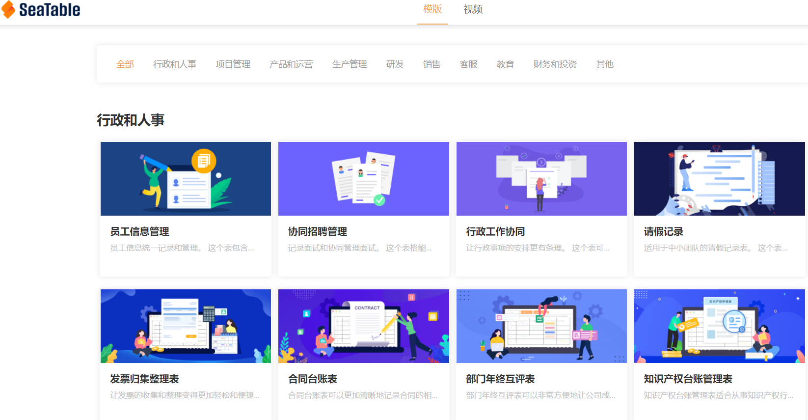 有哪些类似Airtable的平台和工具？ - 知乎