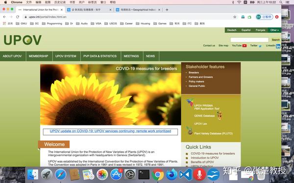 植物新品种保护及其国际联盟(UPOV) - 知乎
