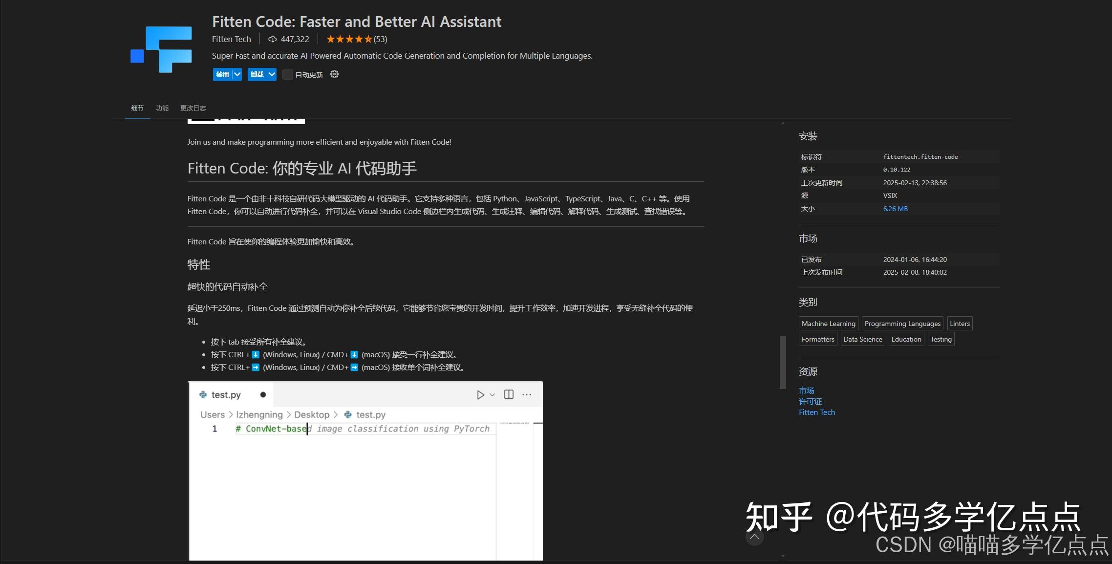 告别低效( ω )！VS Code前端开发10个必备插件 - 知乎