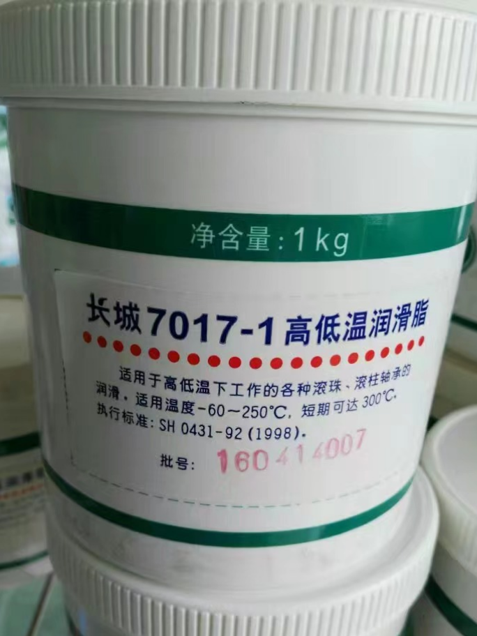 长城7017-1高低温润滑脂 15962985239 - 知乎