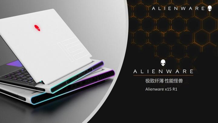 纤薄设计高能输出 ALIENWARE x15 R1获年度首选电竞笔记本 - 知乎