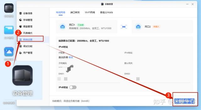 千兆网下如何轻松实现180MB/s的Samba传输，看完这篇你就会！ - 知乎