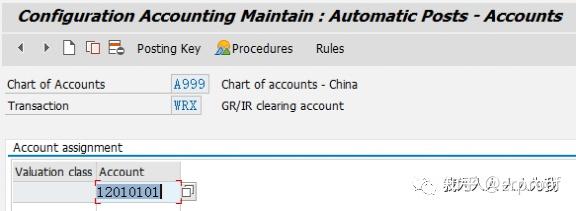 SAP MM 3篇技术文章 - 知乎