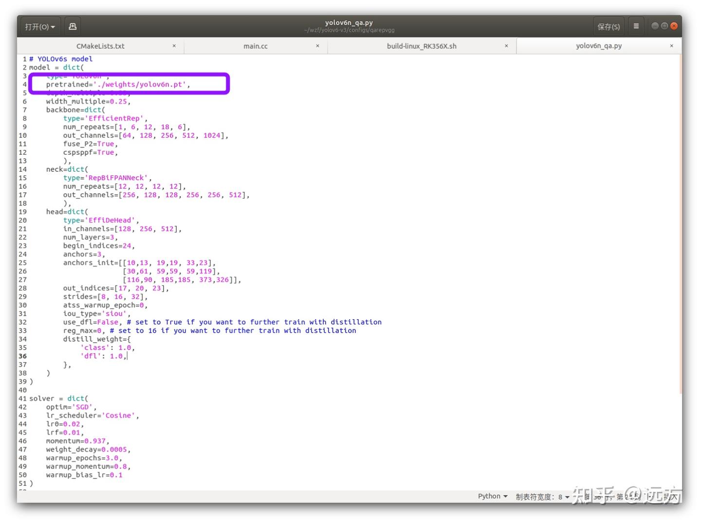 yolov6训练自己的数据集并在瑞芯微rk3566部署推理 - 知乎