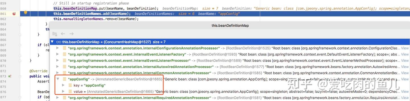 IOC容器实现-AnnotationConfigApplicationContext(注解方式)初始化 - 知乎