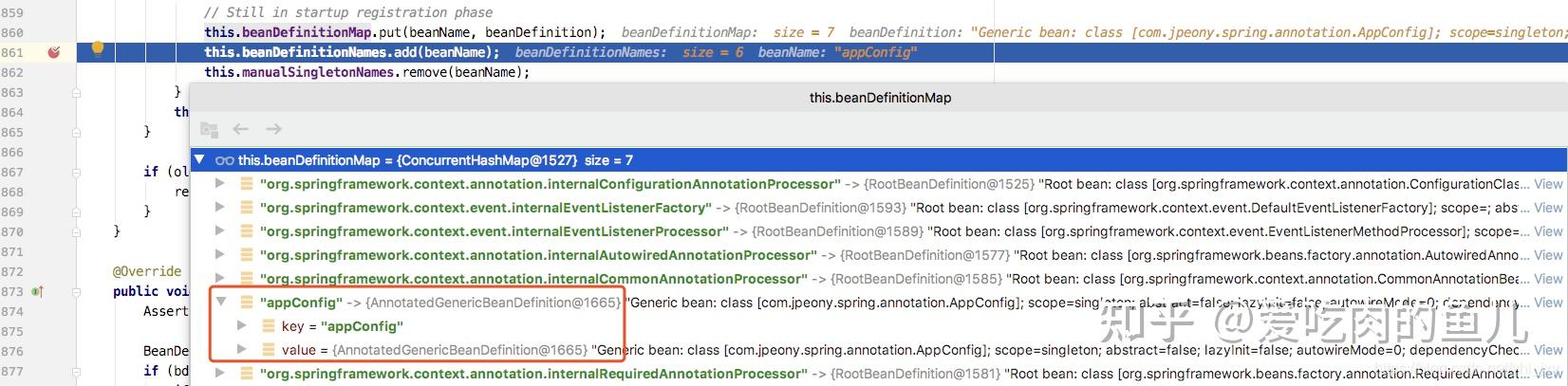 IOC容器实现-AnnotationConfigApplicationContext(注解方式)初始化 - 知乎