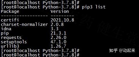 CentOS7 Python2.7.5升级python3.7.8 - 知乎
