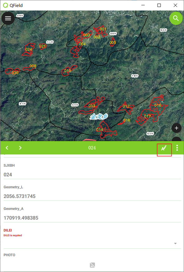 开源外业调查软件QField使用教程 - 知乎