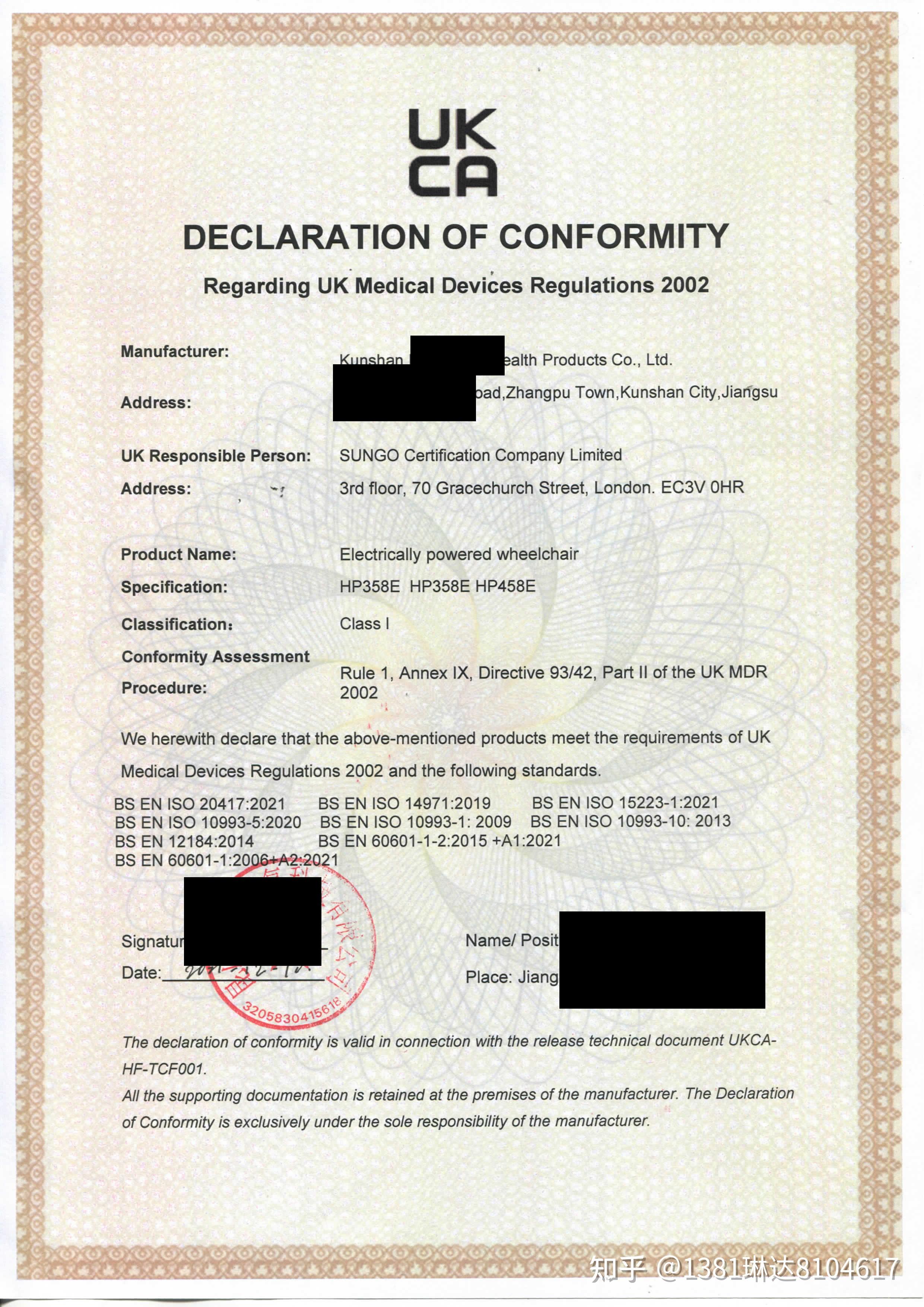 英国MHRA注册，英代UKREP如何办理？ - 知乎