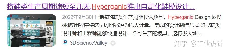 国外工业设计师是如何利用AI来辅助设计的？ - 知乎