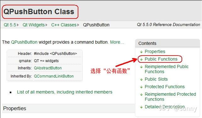 Qt入门学习——Qt 5 帮助文档的使用 - 知乎