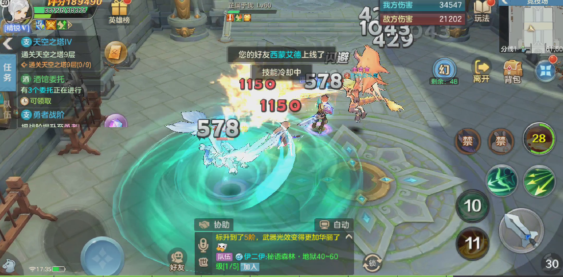 有哪些好玩的mmo手游？ - 知乎