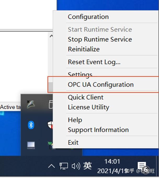 Kepware OPC UA 服务器配置 - 知乎