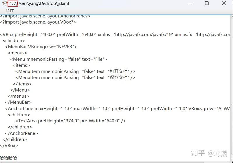 Java17把Javafx项目打包成可执行文件 - 知乎