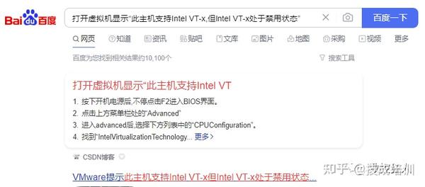 新手篇 — 虚拟机系统的使用与常见问题 - 知乎