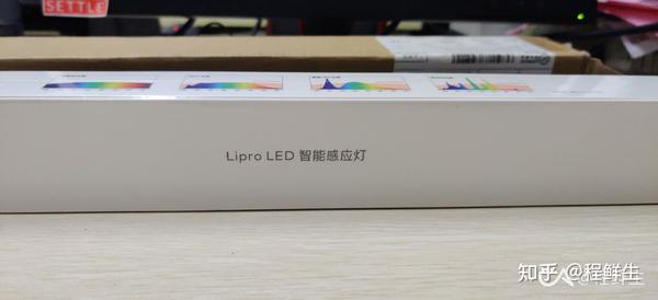 魅族Lipro LED-如然之光 智能感应灯开箱评测！ - 知乎