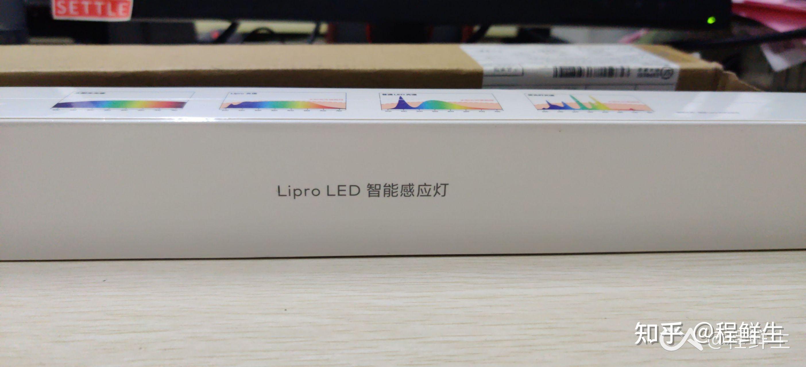 魅族Lipro LED-如然之光 智能感应灯开箱评测！ - 知乎