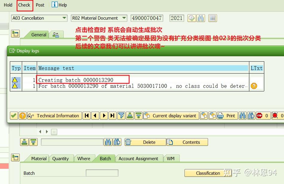 我的SAP运维日常_0026_MM_MM02物料激活批次管理时报错“库存在工厂级别已存在” - 知乎