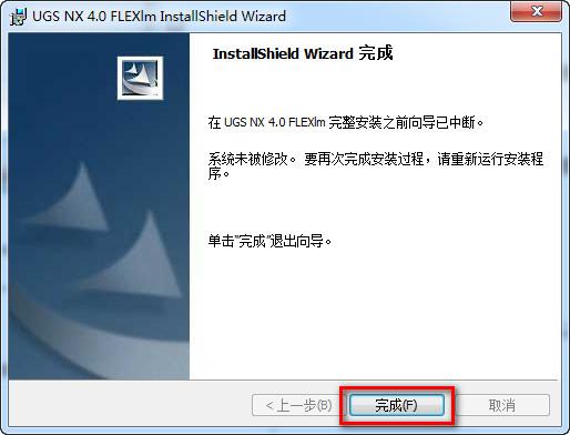 UG4.0安装图文教程，亲测已经成功安装 - 知乎